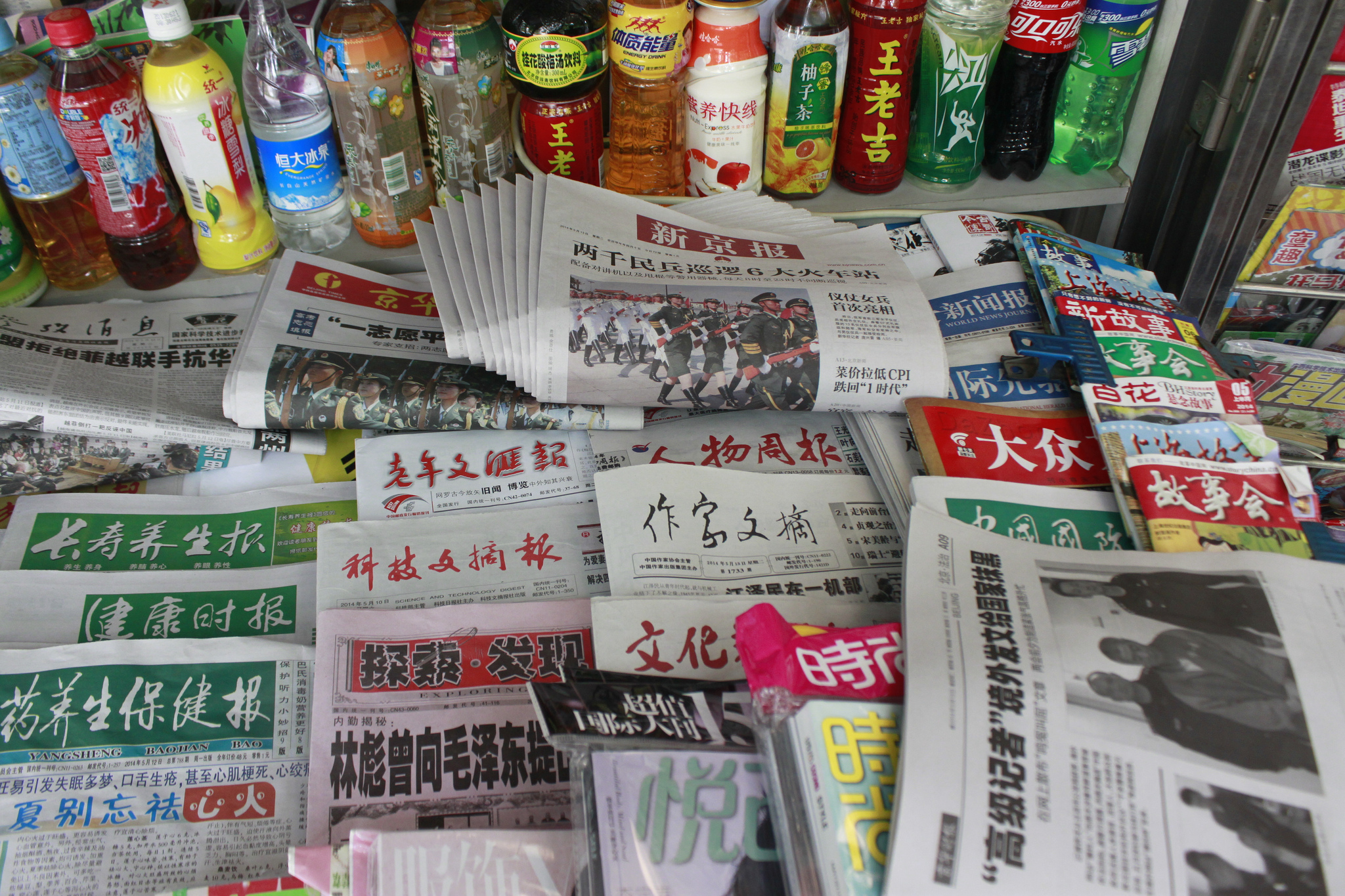 Three Crucial Factors of Public Relations in China | Edelman